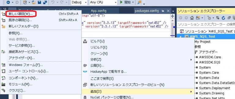 Visual StudioでXMLからVB.netのClassを生成してみました。 - 自由になりたくて会社辞めました