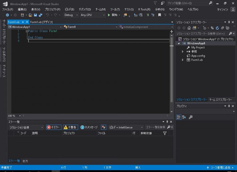 Visual Studio 2017の配色テーマを変更する方法 - 自由になりたくて会社辞めました